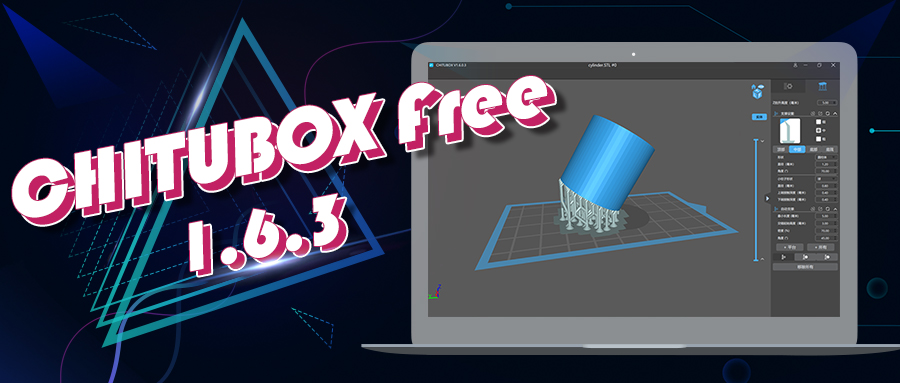 CHITUBOX SLA/DLP/LCD 3D Slicer Software