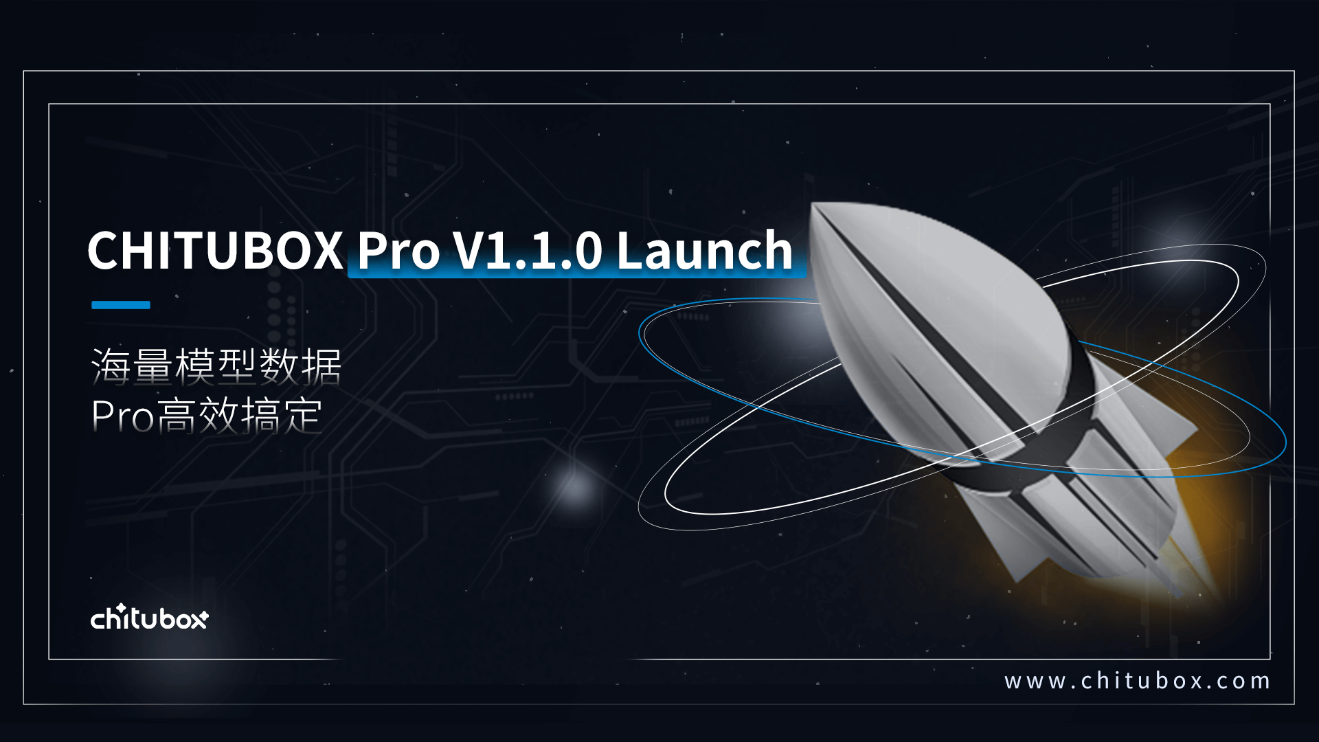 CHITUBOX预处理软件丨专业光固化3D切片软件丨SLA/DLP/LCD-3D打印预处理软件