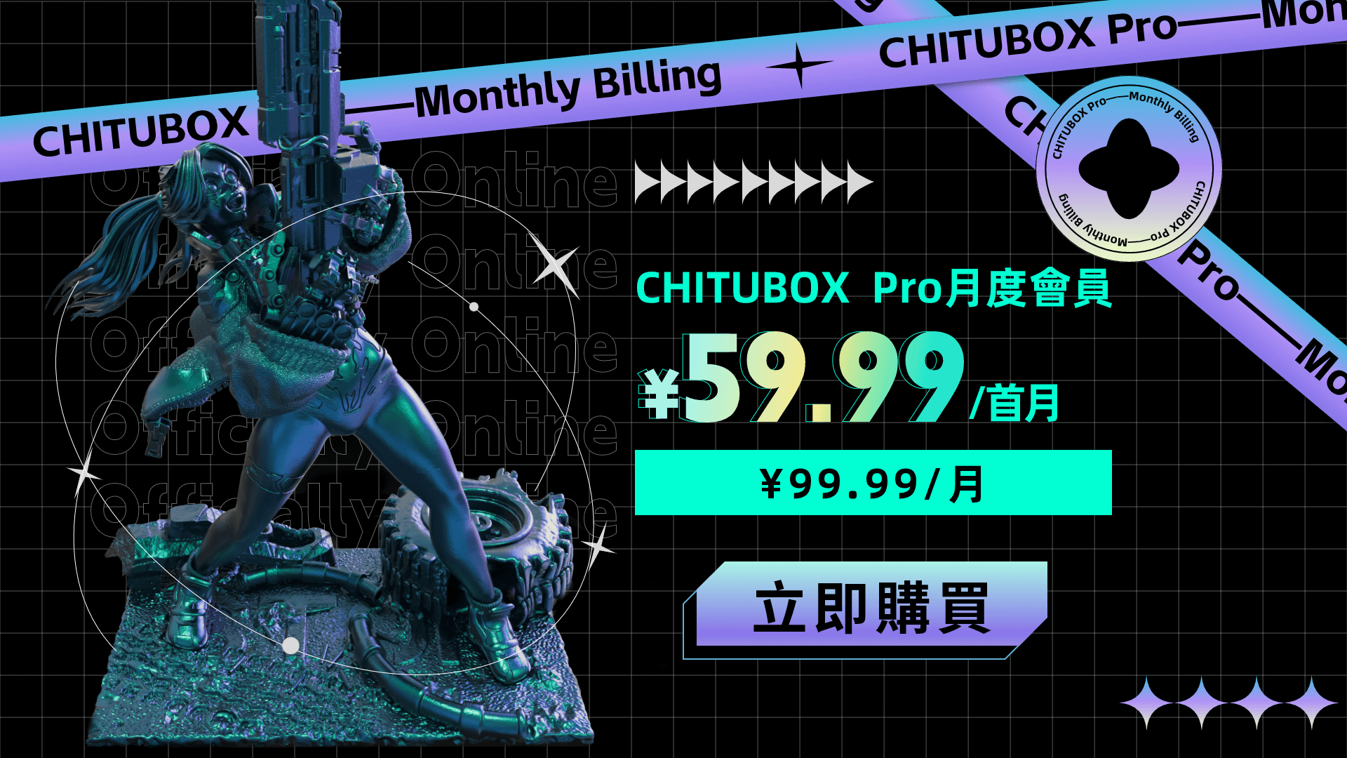 CHITUBOX SLA/DLP/LCD 3D Slicer Software