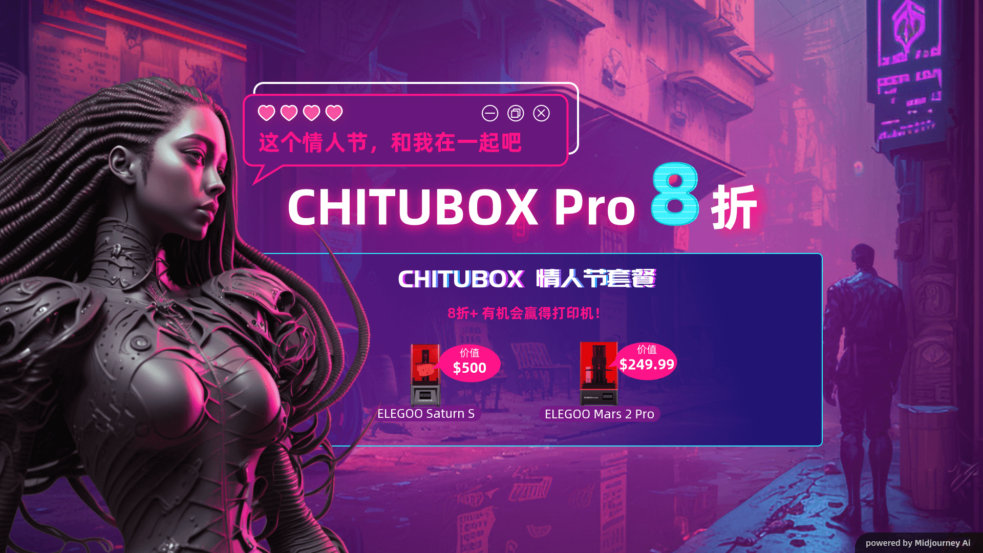 CHITUBOX预处理软件丨专业光固化3D切片软件丨SLA/DLP/LCD-3D打印预处理软件
